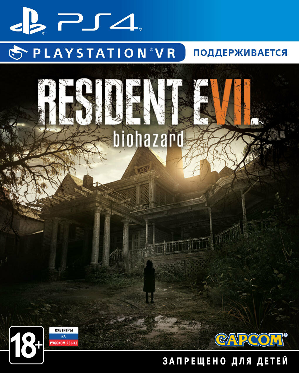 Игра Resident Evil 7 (поддержка VR PS4)