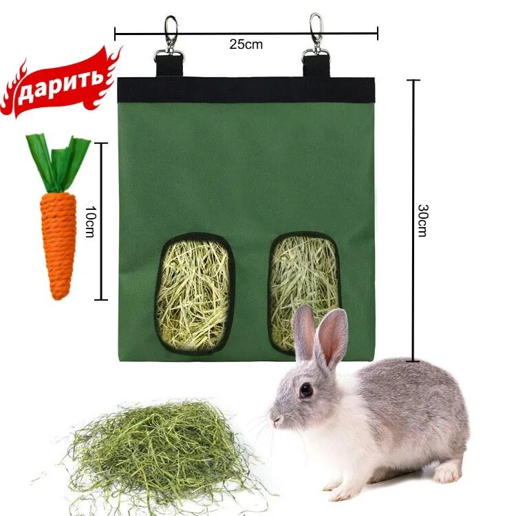 Кормушка для животных