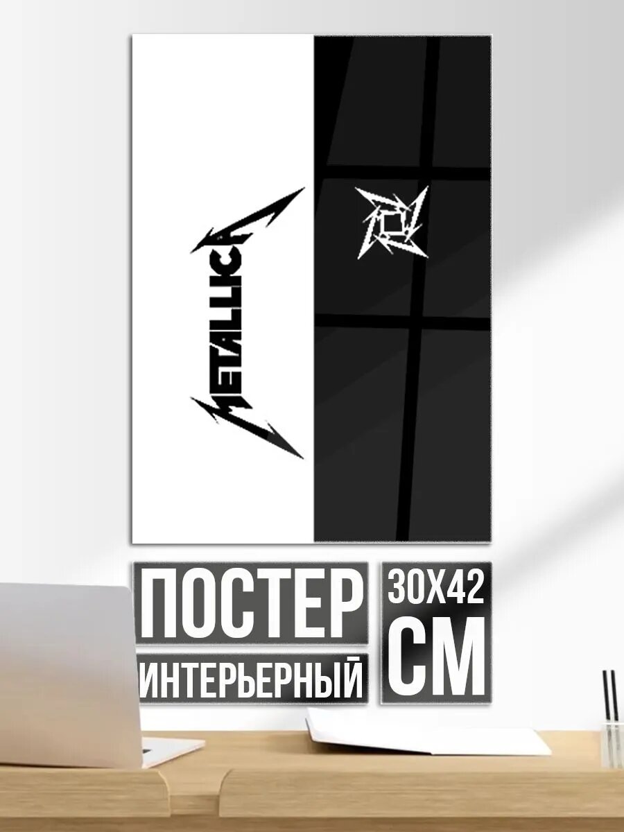 Постер на стену Metallica