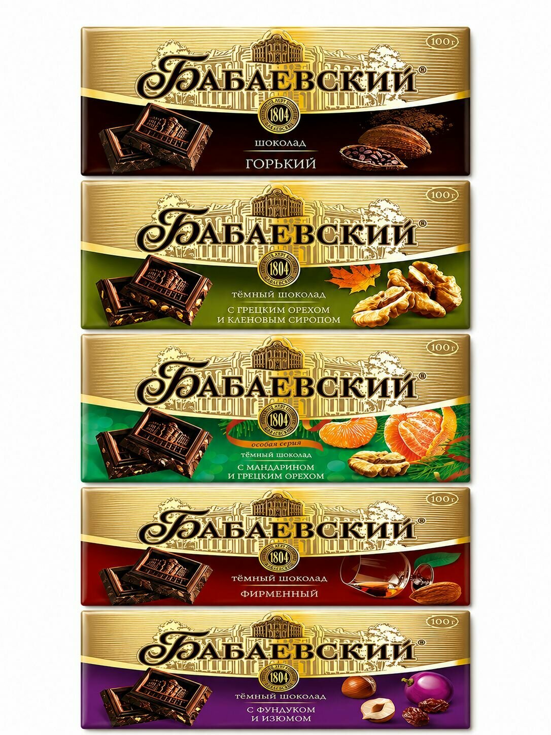 Набор шоколада Бабаевский с орехами 5 шт, фундук, грецкий орех, изюм, ассорти темного шоколада, подарочный