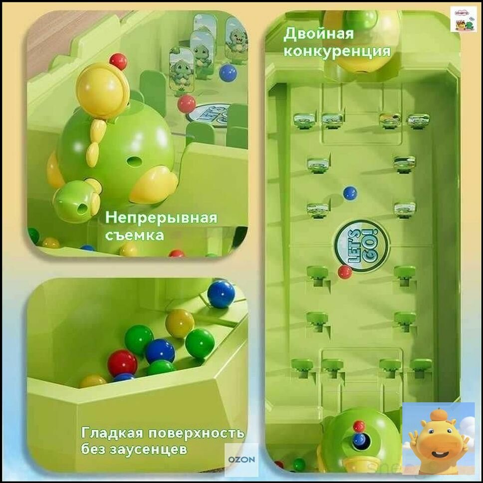 Настольная игра "Битва растений", интерактивная головоломка для родителей и детей, 20 шариков