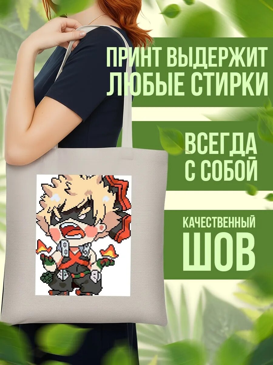 Сумка шоппер , айвори — фото 1