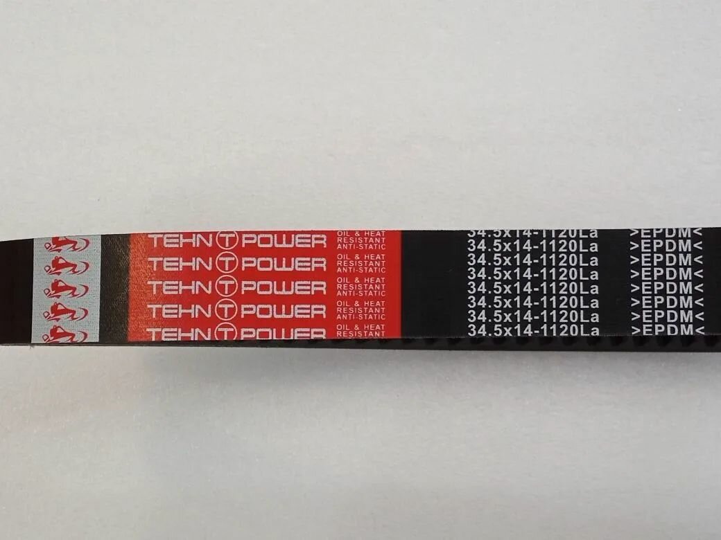 Ремень вариатора TehnoPower снегохода Тайга 34,5x14x1120
