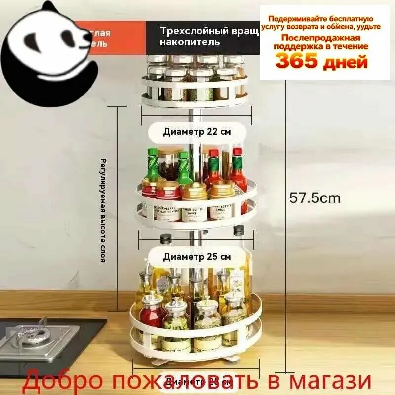 Полка Напольная Прямая, 24х5х59 см, 1 шт.