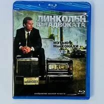 Линкольн для Адвоката. Blu-ray фильм