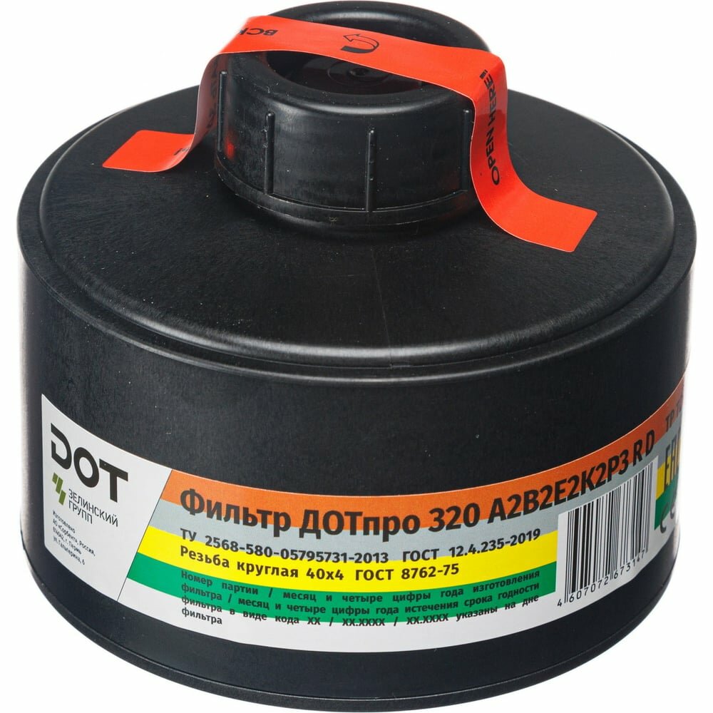Комбинированный фильтр ДОТпро 320 А2В2Е2K2P3 R D 102-011-0077