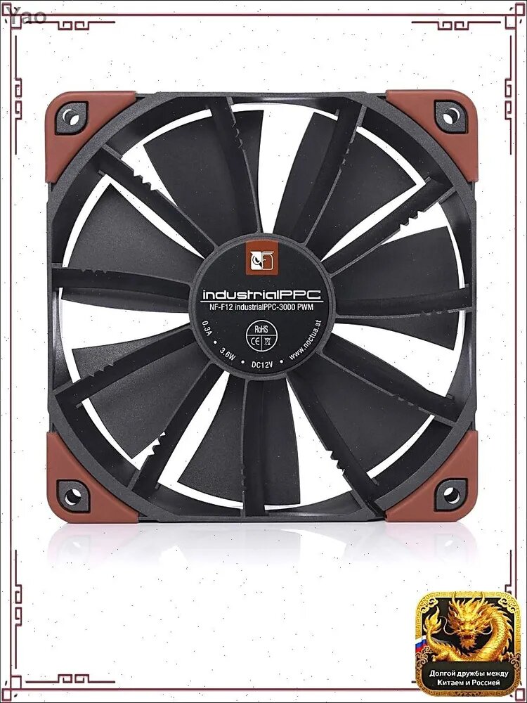 Noctua вентилятор NF-F12 industrialPPC-3000 PWM, черный
