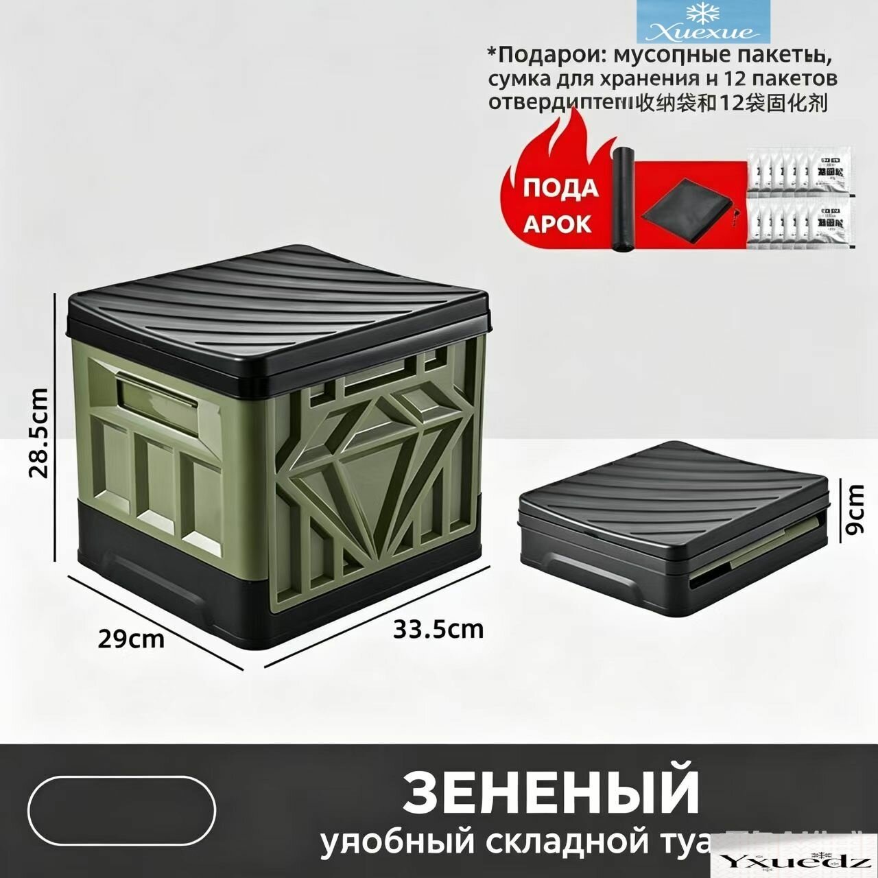 Портативный складной унитаз для путешествий, кемпинга и рыбалки, практичный бестселлер для дачи и авто xingtu