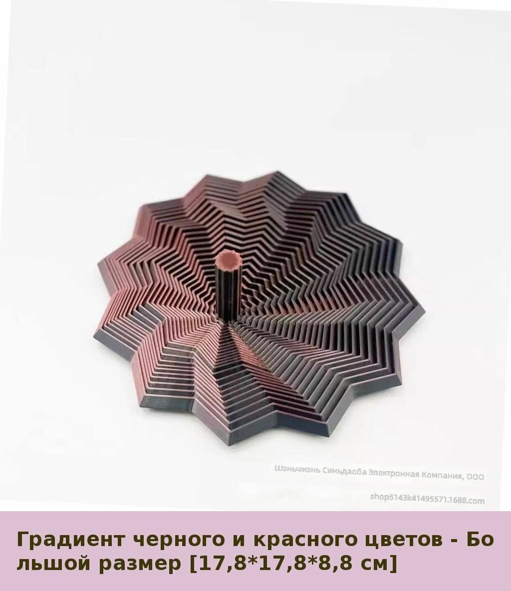 3D-печатная развивающая игрушка-головоломка: складная многоугольная башня-морковь со спиралью для снятия стресса, настольный декор