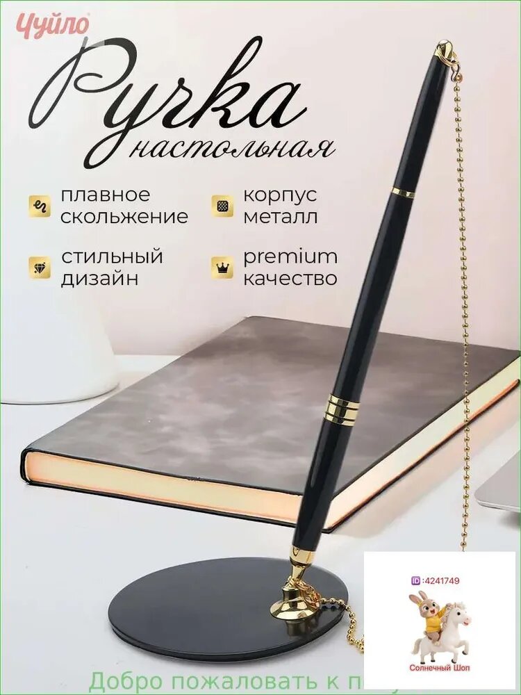 Ручка Шариковая, толщина линии: 0.5 мм, цвет: Черный, 1 шт.