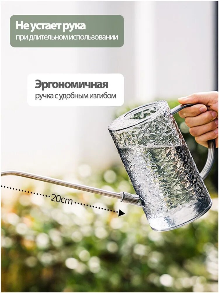 Лейка, 1 л 1 шт — фото 1
