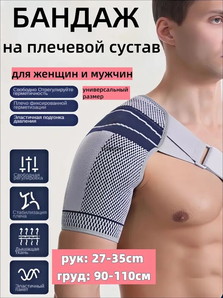 Комплект защиты для спорта, размер: L