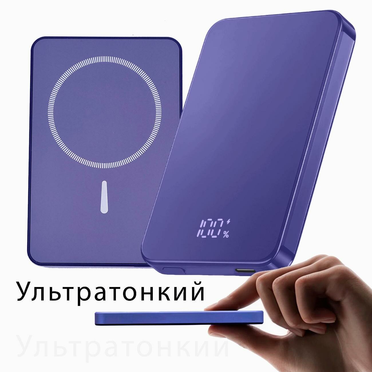 Портативный аккумулятор V&E Магнитный тонкий пауэрбанк 5000 mAh MagSafe Power Bank внешний аккумулятор с быстрой беспроводной зарядкой для iphone