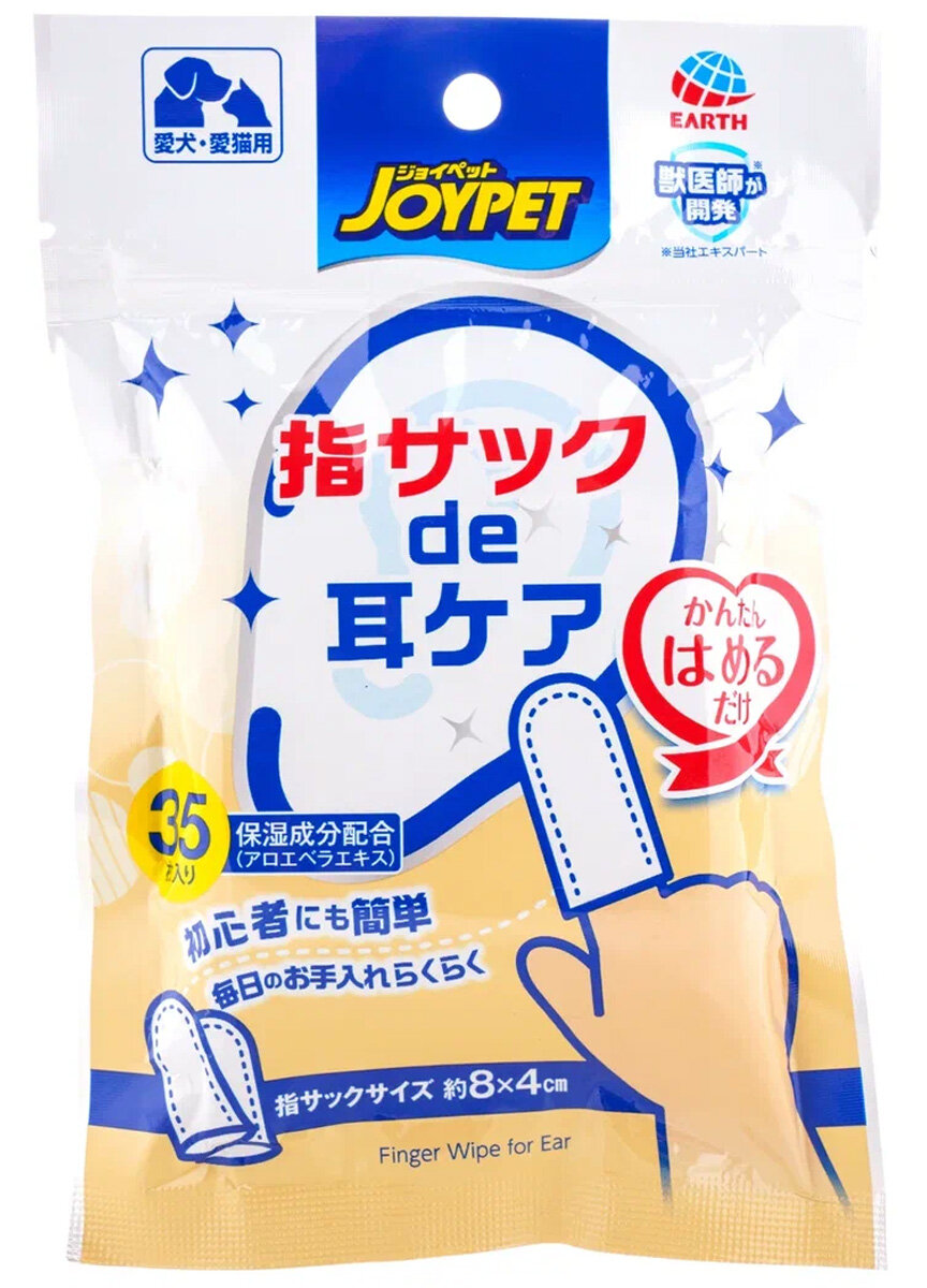 Влажные салфетки на палец для собак и кошек Premium Pet Japan для ухода за глазами 35 шт