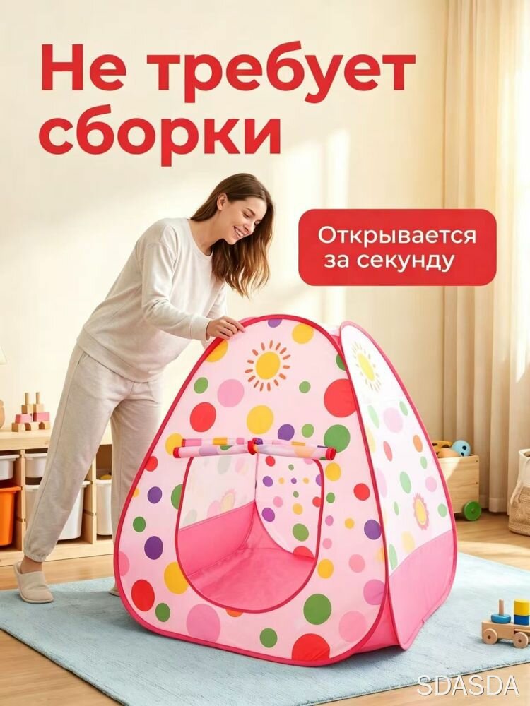 Палатка детская игровая, солнечный узор, уютный игровой домик для малышей, комната для чтения и развлечений