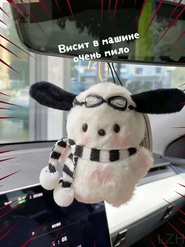 Мягкая игрушка — фото 1