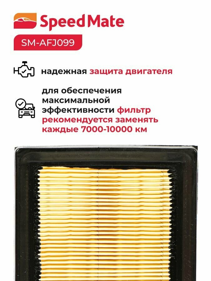 Фильтр возд. MITSUBISHI Mirage — фото 1