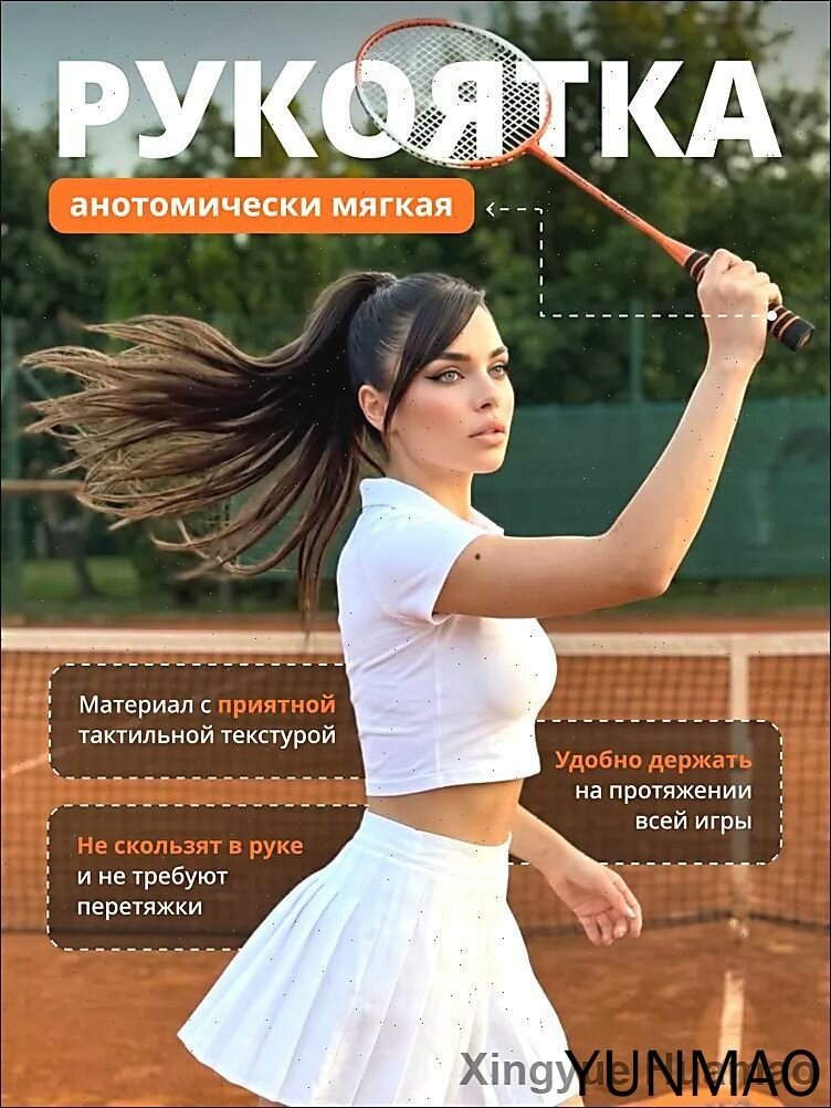 Набор для бадминтона — фото 1