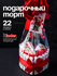 Сердце Kinder ассорти