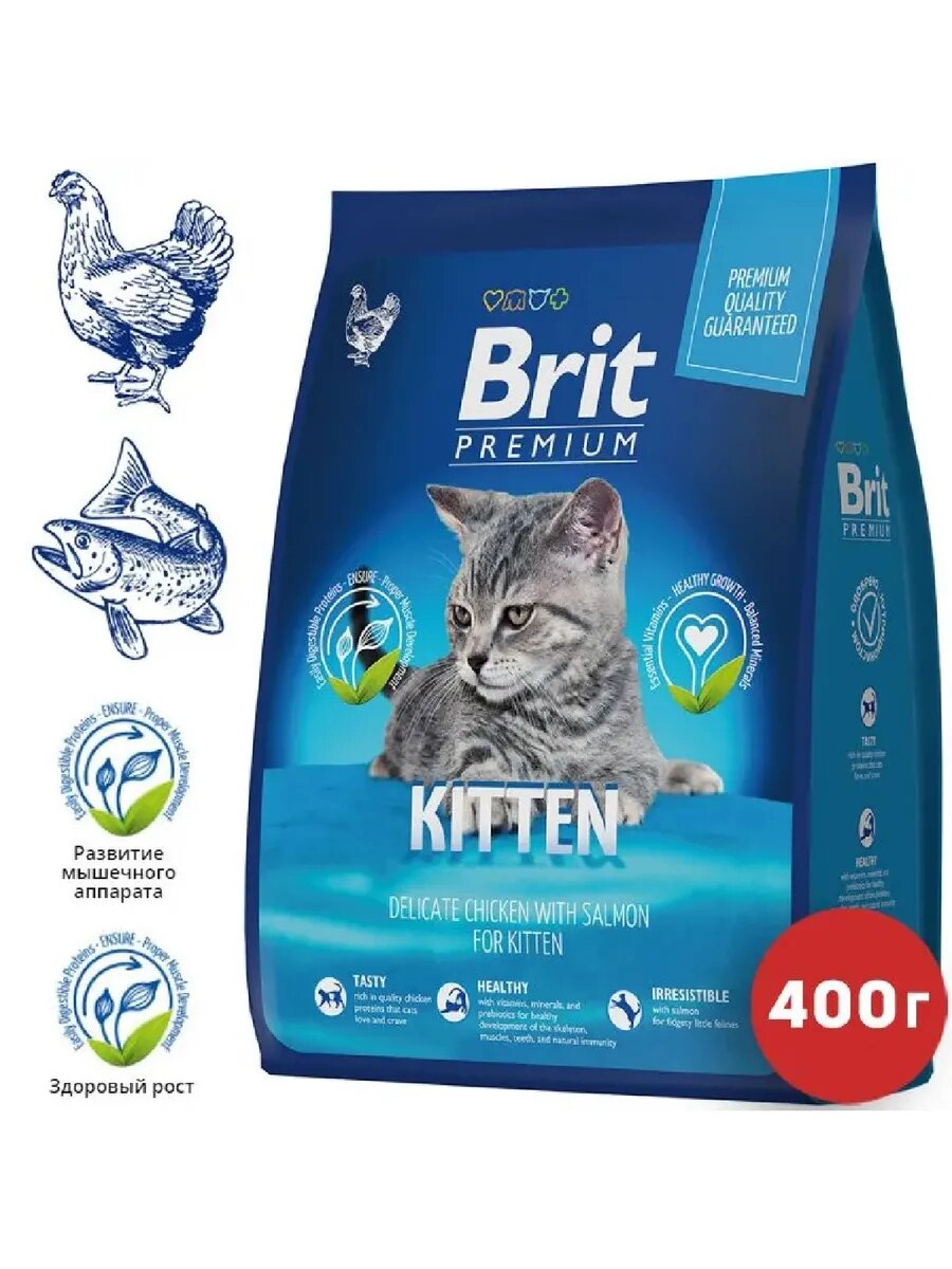 Brit Premium Cat Kitten сухой корм для котят с курицей 400 гр. (5049110)