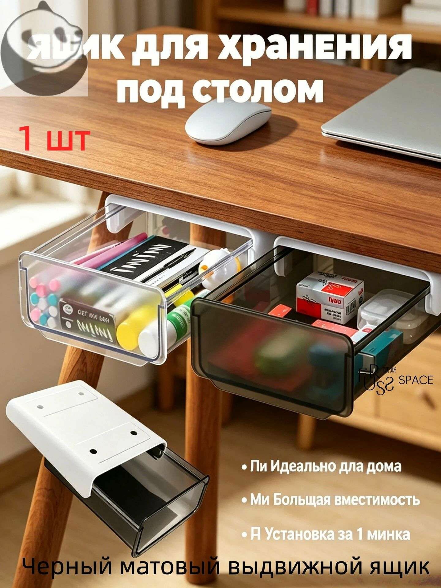 Органайзер с выдвижными ящиками7.2х17х20 см.