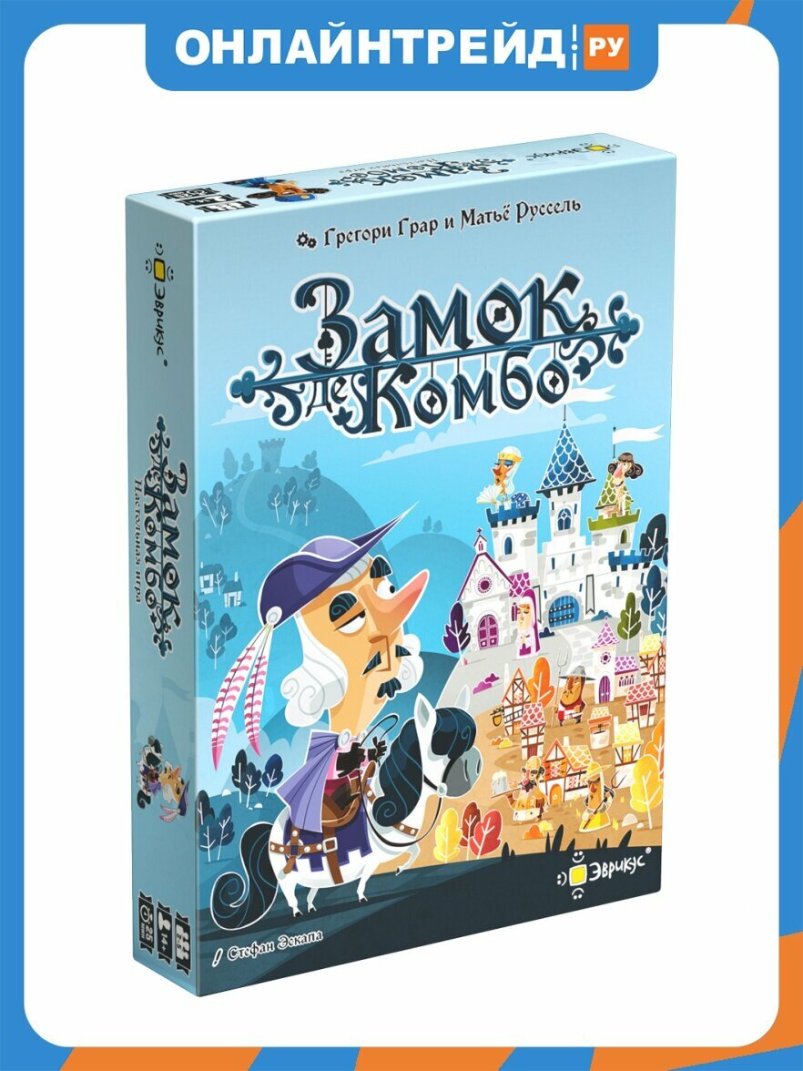 Настольная игра Эврикус Замок де Комбо