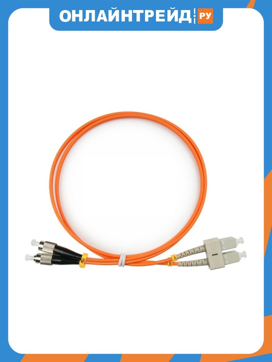 Патч-корд оптический Toplan , дуплексный, FC/PC-SC/PC, MM 50/125 (OM2), 120 м, LSZH