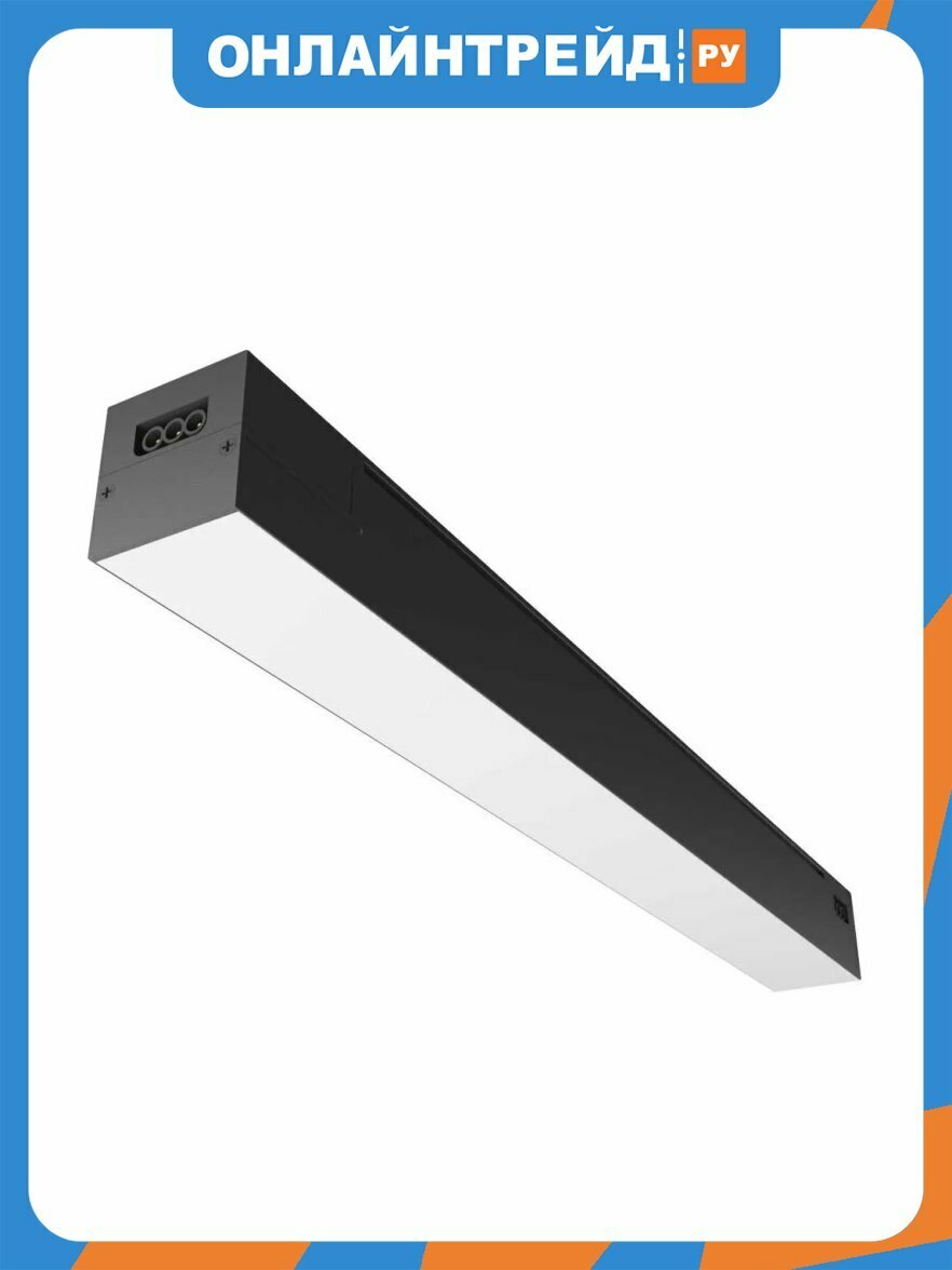 Линейный светильник Ultraflash LPL-6010 (Cветильник офисный 1200*55*55, 50Вт, 4000К