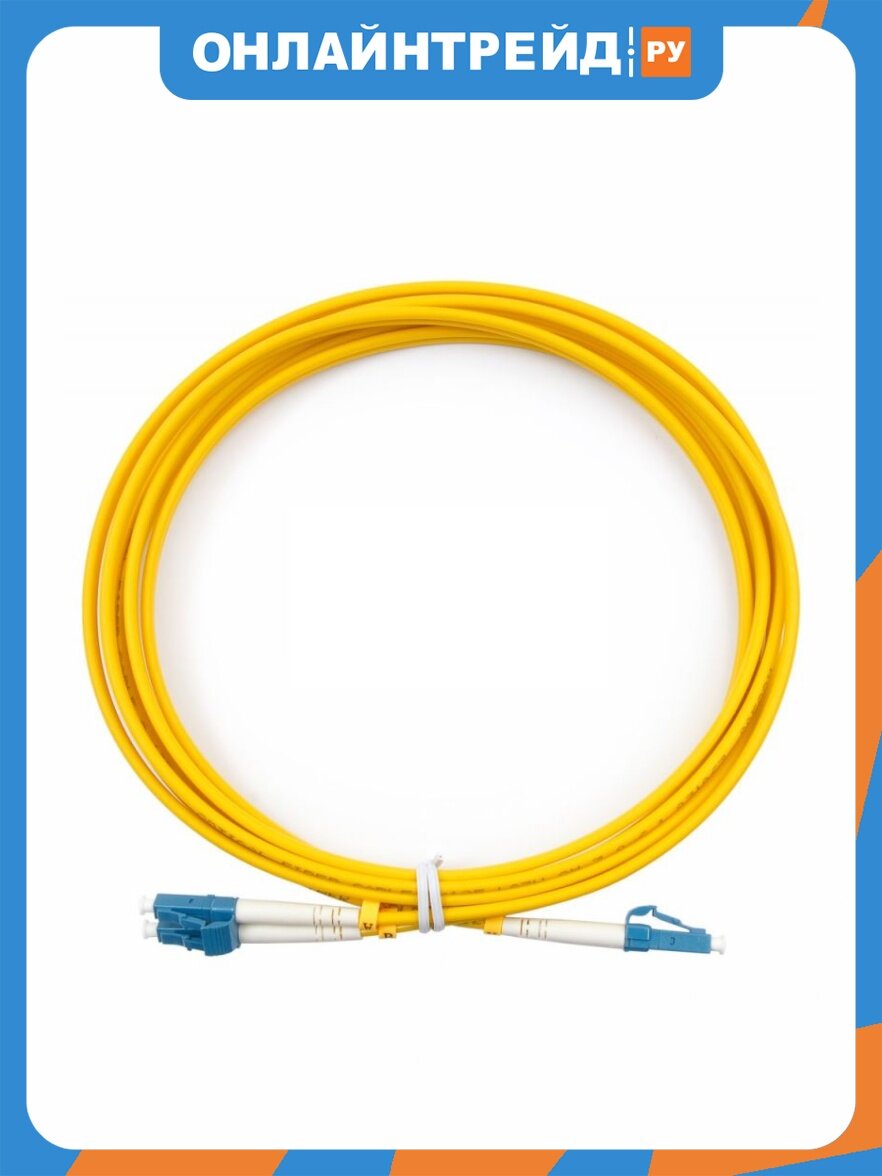 Патч-корд оптический Toplan , дуплексный, LC/UPC-LC/UPC, 657A2, 0,5 м, LSZH