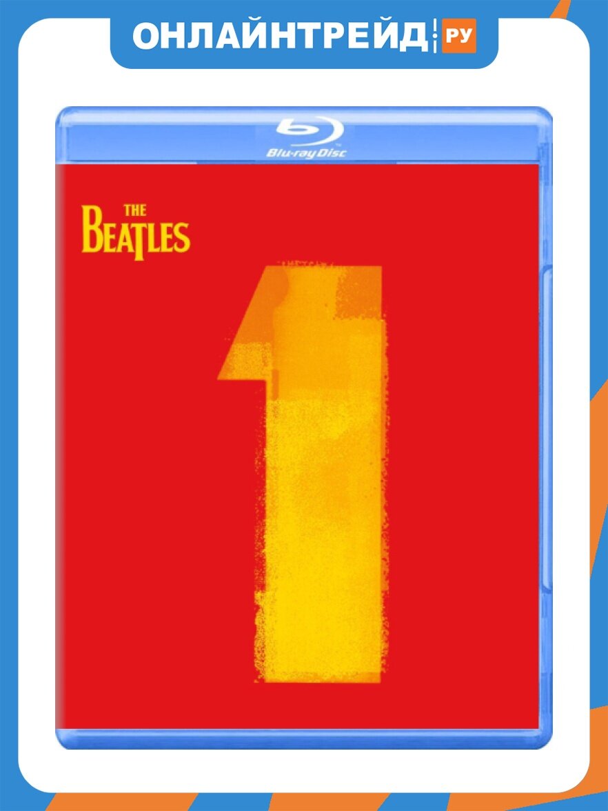 Диск Blu-Ray Universal Music THE BEATLES - 1