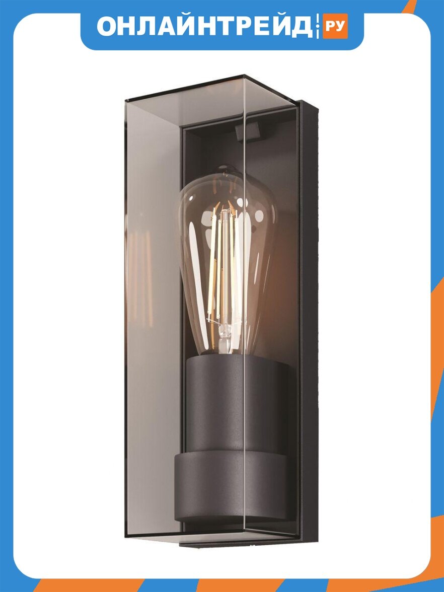 Уличный настенный светильник Maytoni Conf O450WL-01GF
