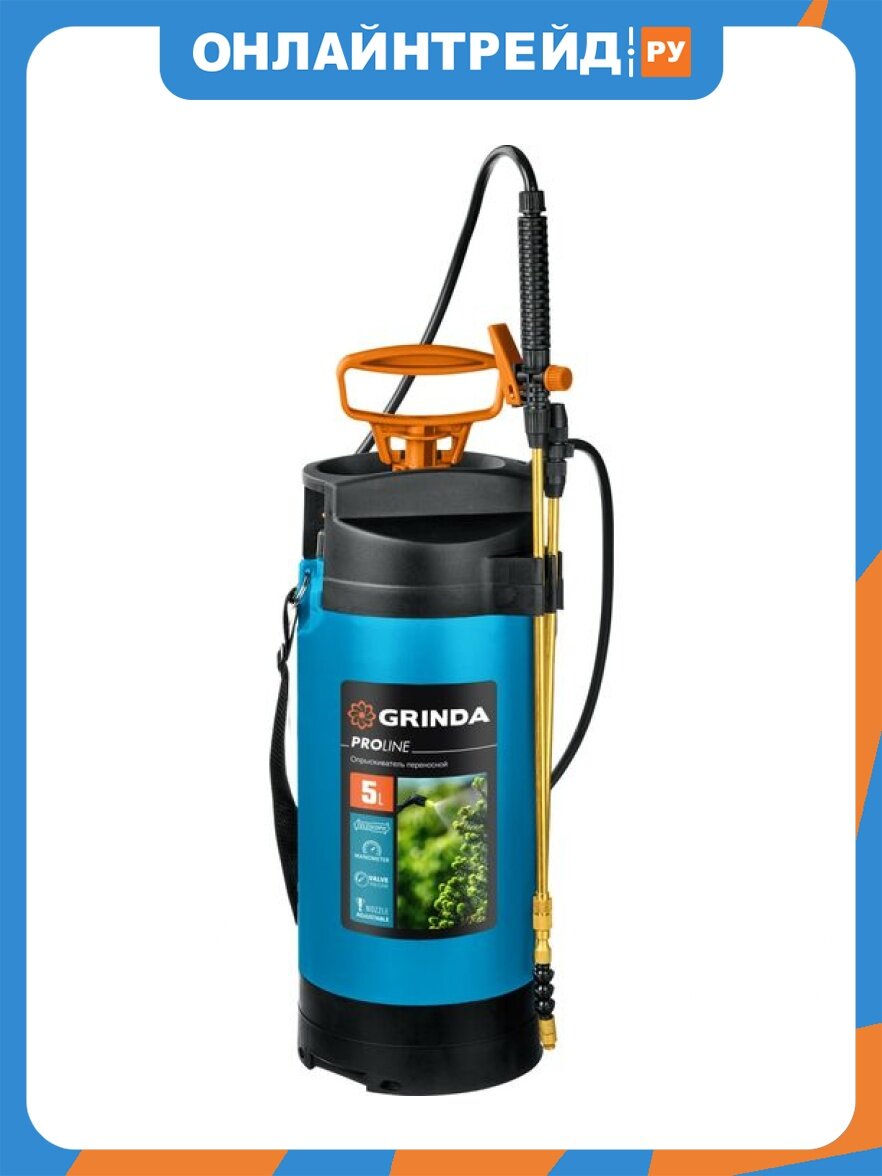 Опрыскиватель Grinda PT-5 8-425155_z02 5 л