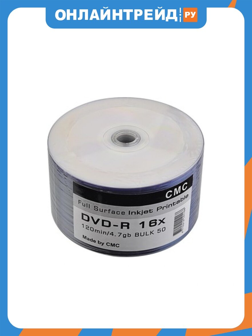 Диск Cmc DVD+R 4,7 GB 16x Bulk/50 Full Ink Print