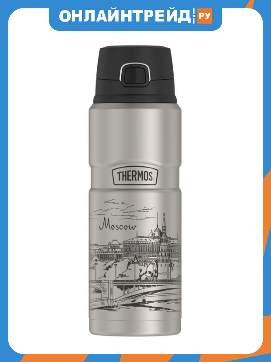 Термокружка Thermos SK4000 (Moscow) Stainless Steel 0.710L