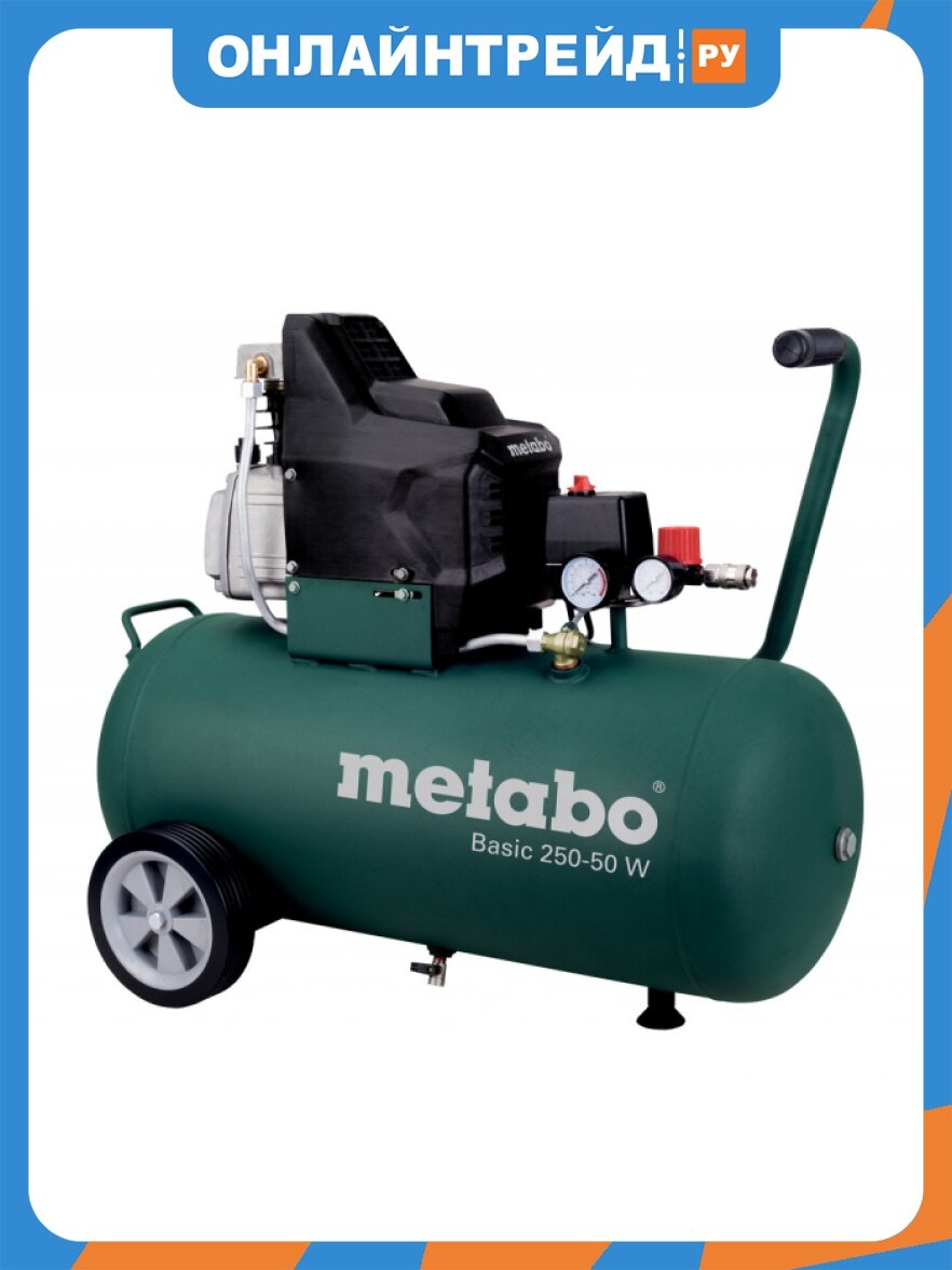 Компрессор поршневой Metabo Basic 250-50 W (601534000)