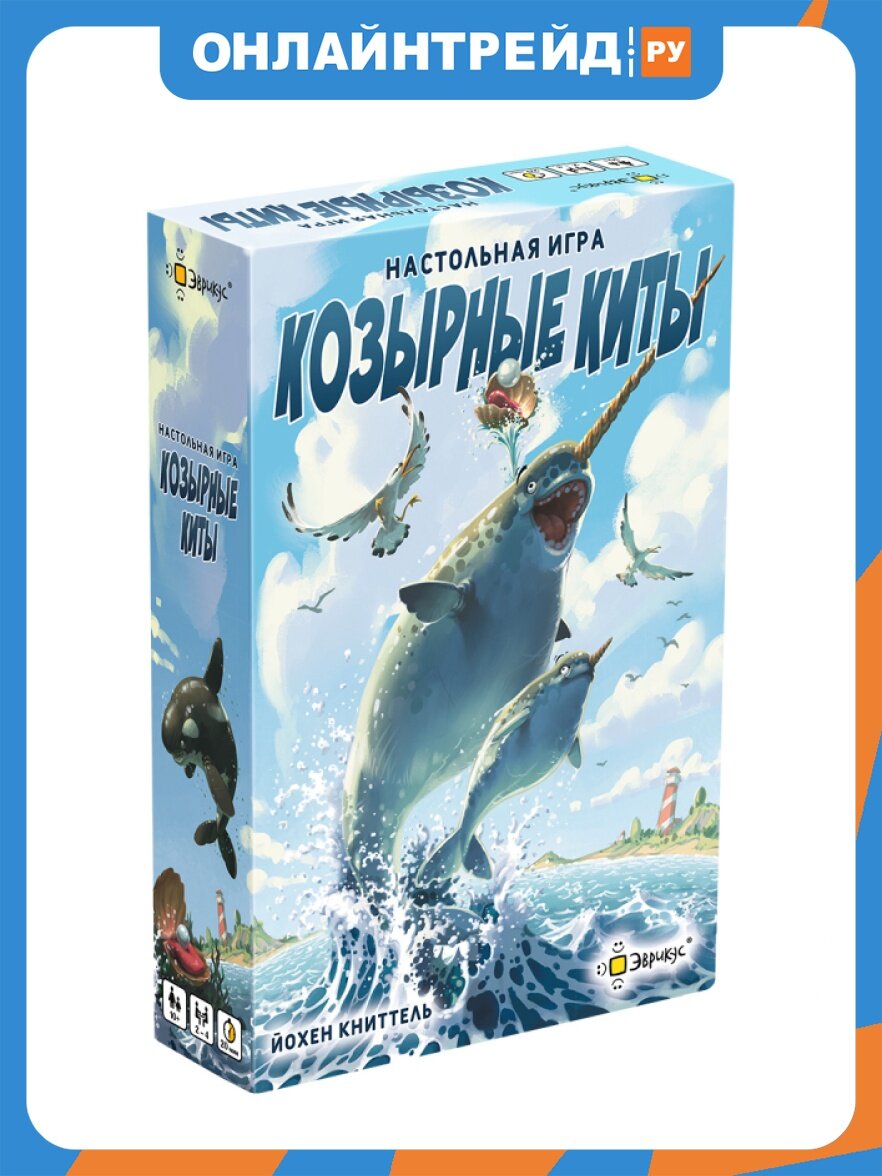 Настольная игра Эврикус Козырные киты
