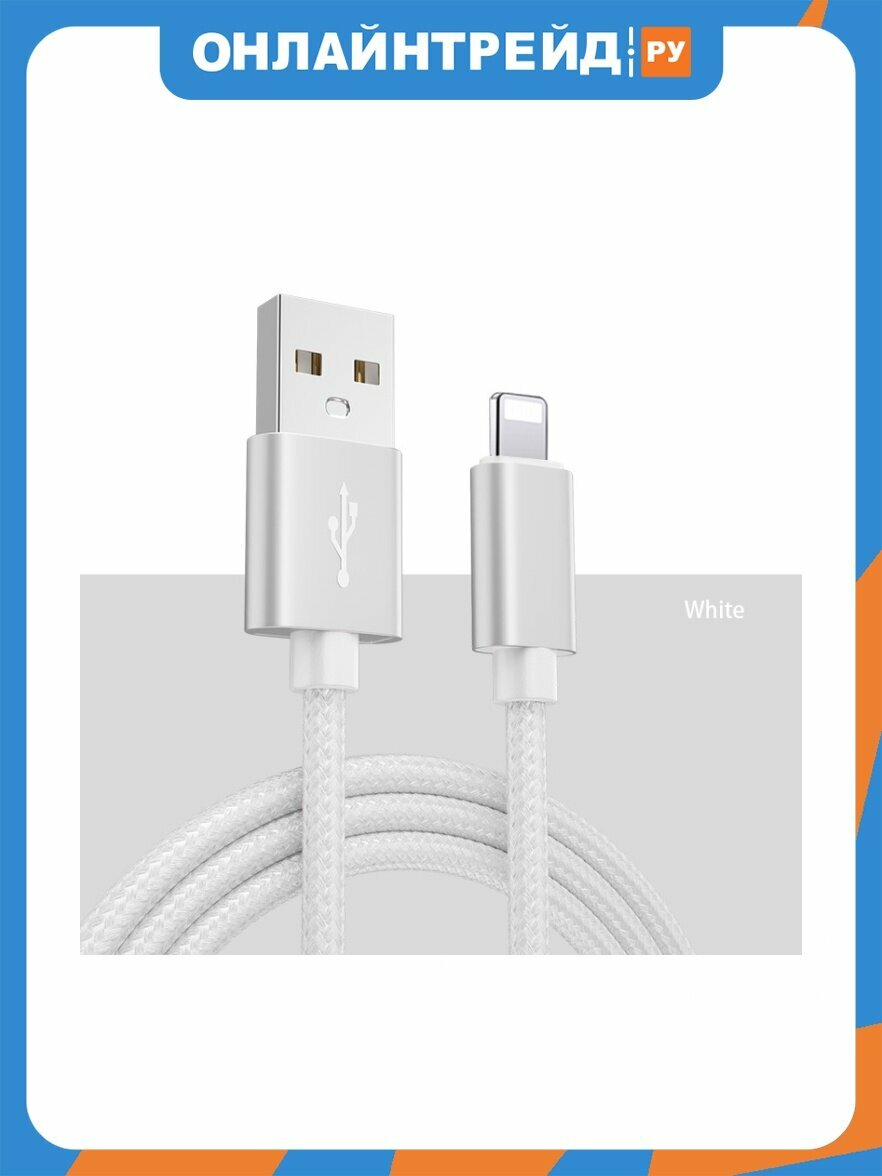 Кабель Ks-is KS-292W-1 USB-Lightning белый 1м