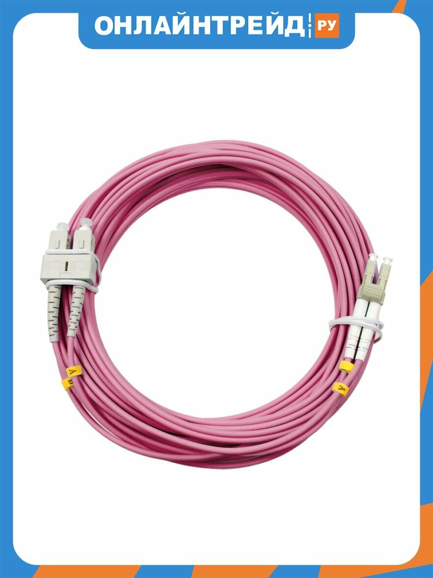 Шнур оптический Cabeus FOP-50-OM4-LC-SC-20m duplex LC-SC 50/125 mm OM4 20м LSZH