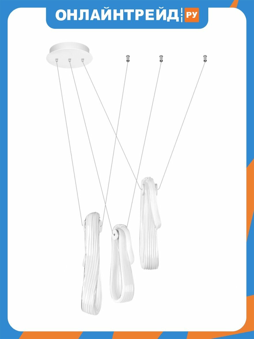 Подвесной светильник Loft IT Series 10400/3