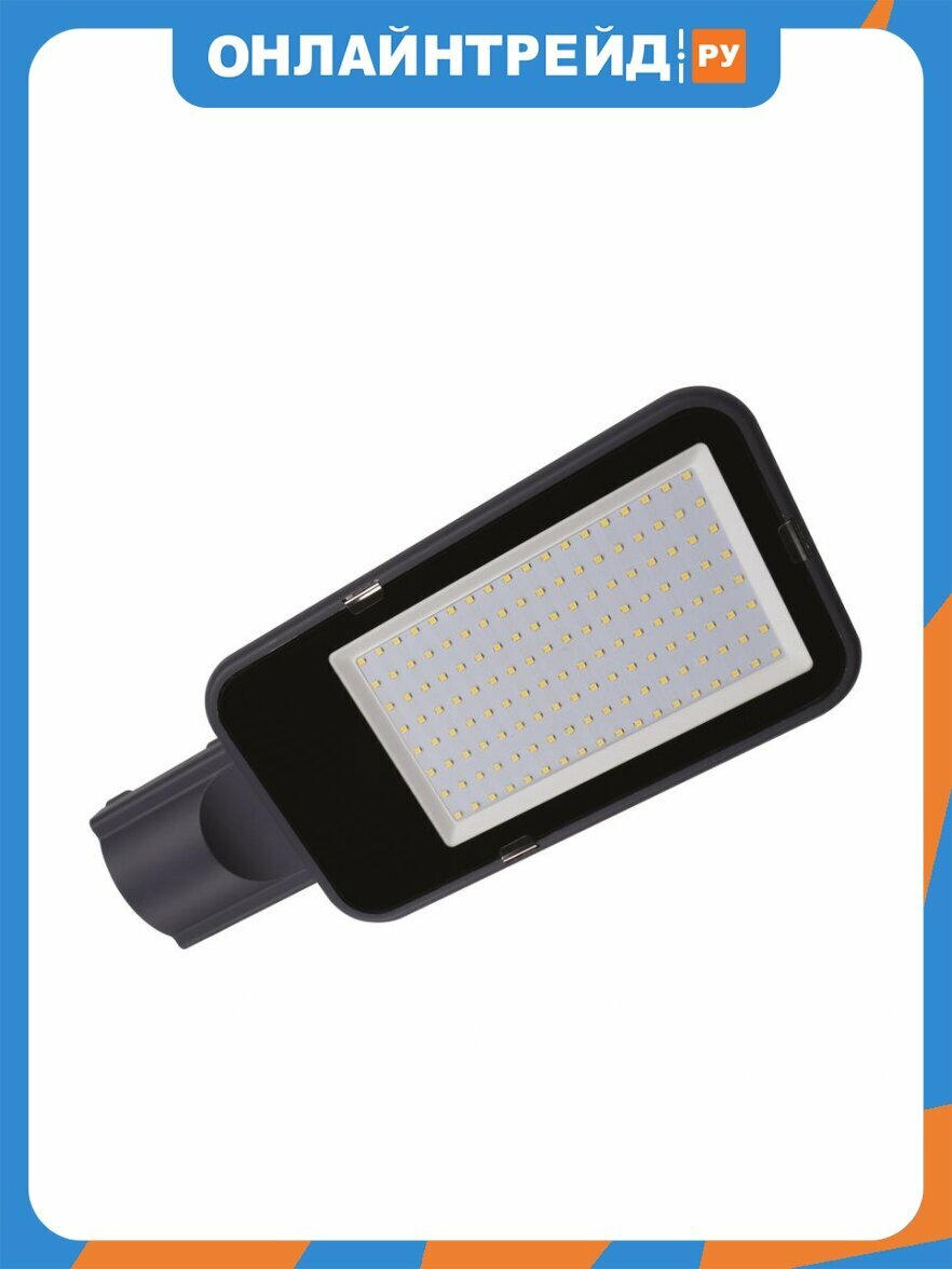 Светильник светодиодный Jazzway PSL 08 50Вт 5000К GR 120град. уличный консольный ДКУ IP65 5045781