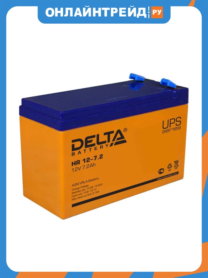 Аккумуляторная батарея для ИБП Delta Battery HR 12-7.2