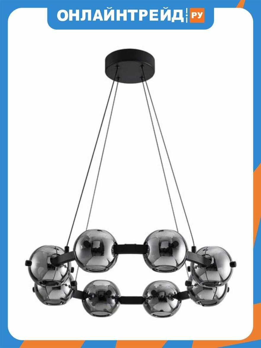 Подвесная светодиодная люстра Arte Lamp Markab A2471LM-16BK