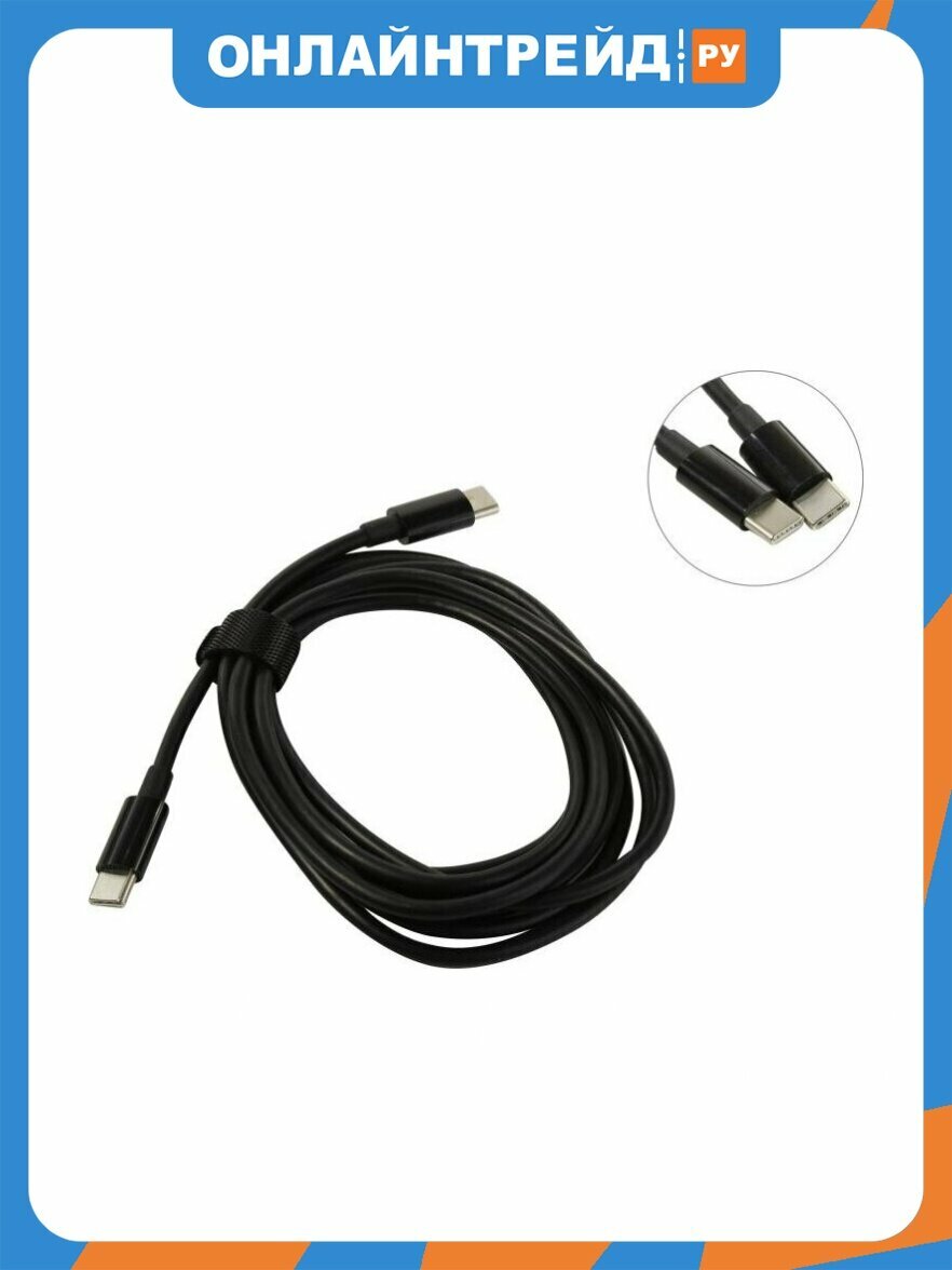 Кабель Ks-is USB-C USB-C PD 100Вт (KS-491B-2) 2м черный