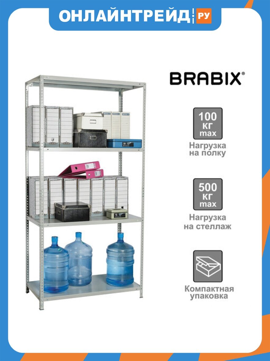 Стеллаж металлический Brabix "MS KD-185/40/70-4", 1850х700х400 мм, 4 полки, компактная упаковка, 291113, S240BR124402