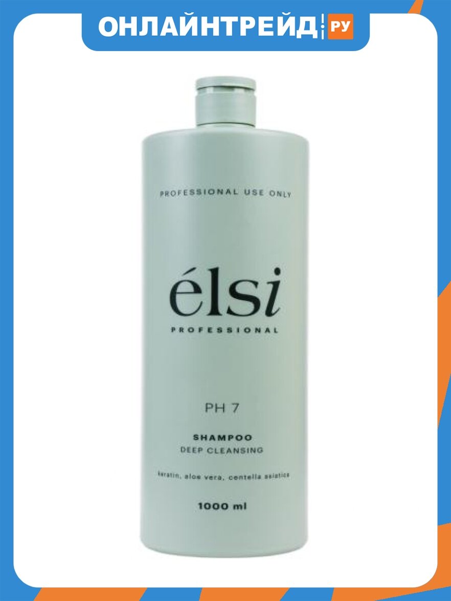 Шампунь глубокой очистки Elsi Professional Deep Cleansing, 1 л