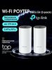 Wi-Fi MESH-система TP-Link Deco E4 (2-pack)