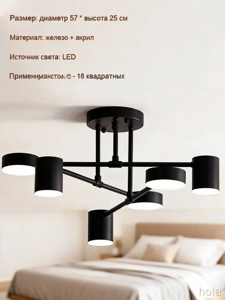 Современный светильник из металла и акрила, диаметр 57 см, высота 25 см, с LED - люстра для спальни