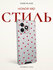 Чехол на Honor X8d / Хонор X8d с принтом Red hearts, прозрачный