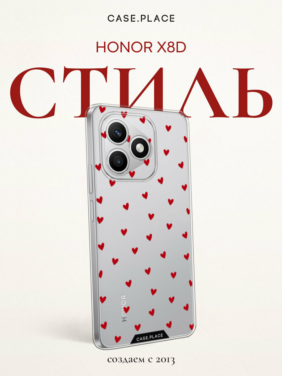 Чехол на Honor X8d / Хонор X8d с принтом Red hearts, прозрачный
