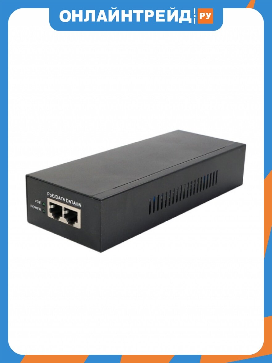 Инжектор POE Osnovo 90W Gigabit Ethernet на 1 порт Midspan-1/902G